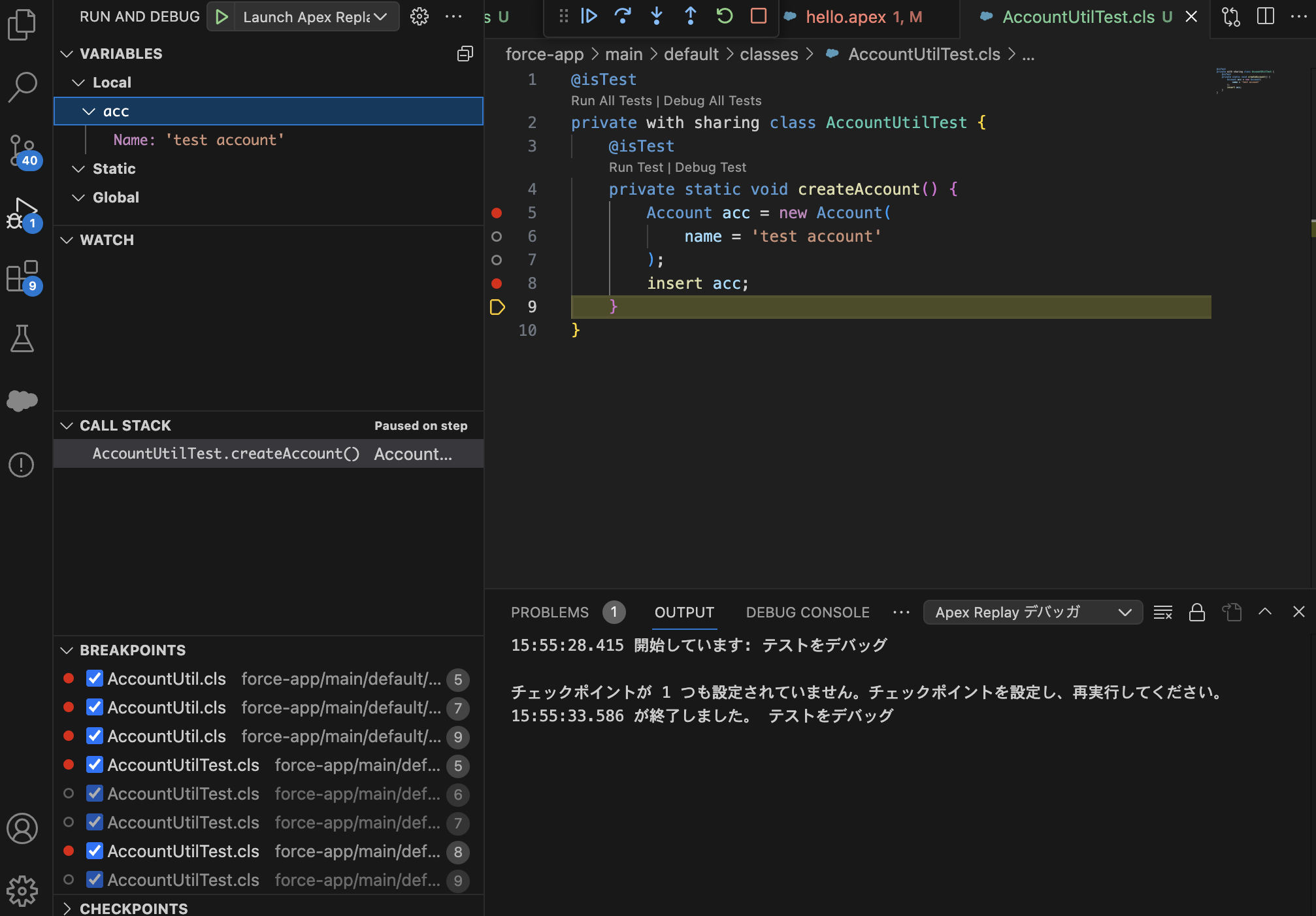 ApexのDebug方法 – Regardie's Salesforce Blog
